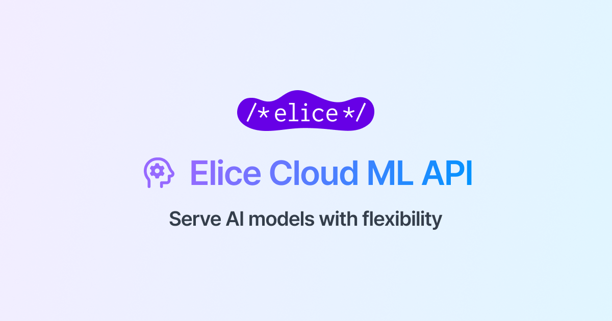 ML API - 엘리스클라우드